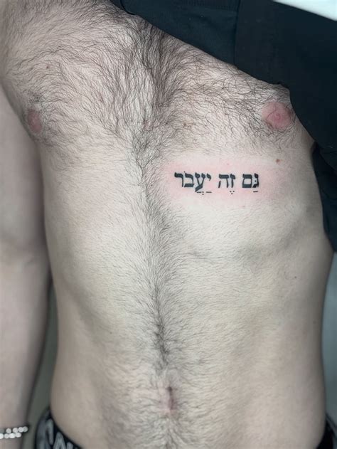 50 Stunning Hebrew Tattoo Ideas That Carry Deep Meaning Sacred Joanne