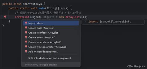 【javase学习笔记】idea中常用快捷键 idea生成main方法的快捷键 csdn博客