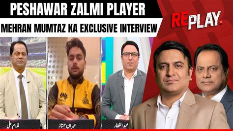 Exclusive Interview Mehran Mumtaz Replay Dn Sport Youtube