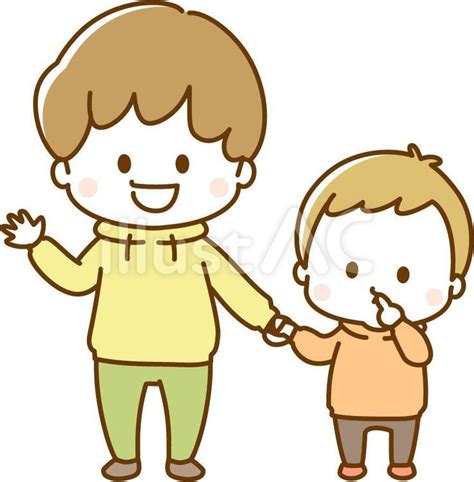 兄イラストの検索結果 Yahooきっず検索