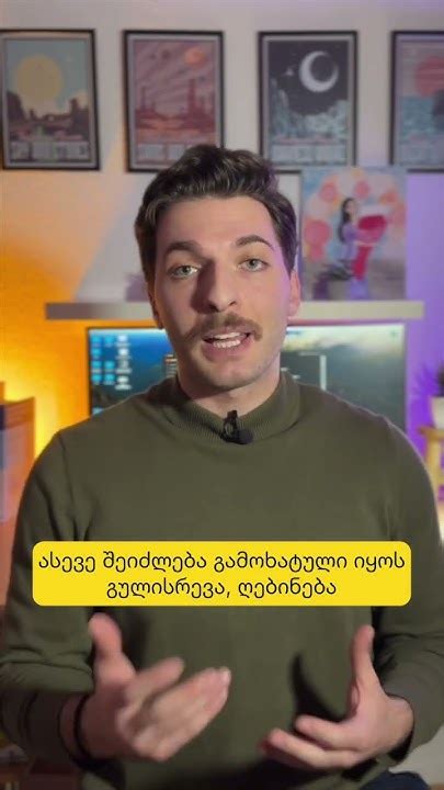 როგორ ამოვიცნოთ ინფარქტი მედიცინა Youtube