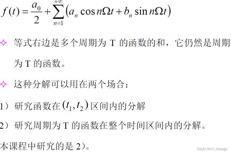 信号空间与信号傅里叶级数表示 leson chap3 1 3 傅里叶级数表示光谱响应 csdn博客
