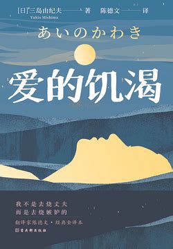 微信读书