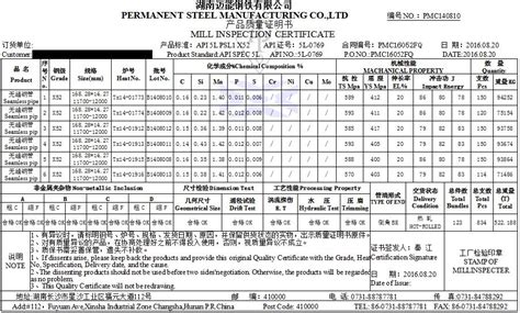 API 5L X52 Seamless Pipe