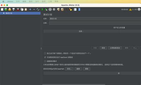 Jmeter 中文设置详解：两种方法实现中文界面