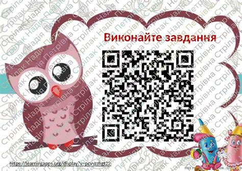 Проєкт «Панно 5 клас НУШ Тема Вибір та обгрунтування теми проєкту Планування роботи з