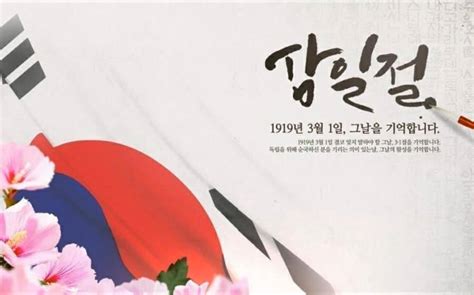 홍익대학교 과학기술대학 안녕하세요 제28대 과학기술대학 학생회 더올림 입니다 오늘은 한민족이