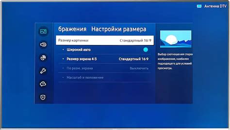 Как настроить изображение на телевизоре Samsung правильные цвета яркость четкость экрана
