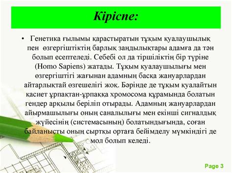 Транскрипция. Трансляция - презентация онлайн