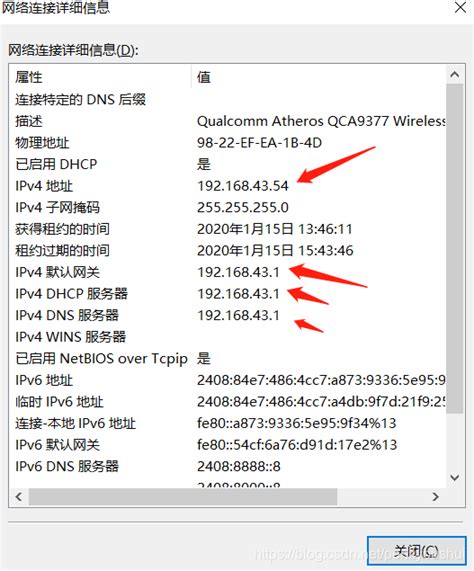 linux 桥接模式连接主机网络 linux桥接主机网络 csdn博客