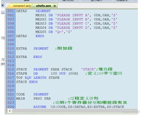 分支结构与循环结构程序设计1 考察查表、分支结构。 从键盘输入一个字符并在屏幕上显示如果是“esc”那么 Csdn博客