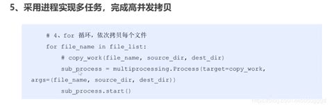 Python 多线程编程(二)python多线程编程二 Csdn博客 Python 多线程编程(二)python多线程编程二 Csdn博客