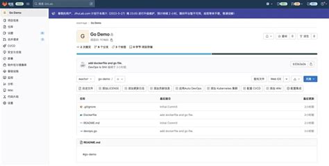 Git Coding Devops 停服在即，请做好迁移准备！ 个人文章 Segmentfault 思否