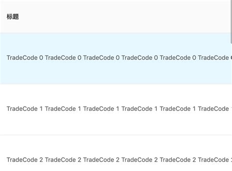 BUG ellipsis省略表现错误 Issue 96 ant design pro table GitHub