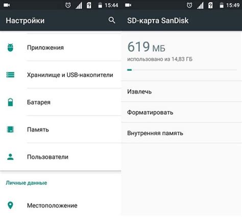 Как настроить Sd карту на Android Инструкция
