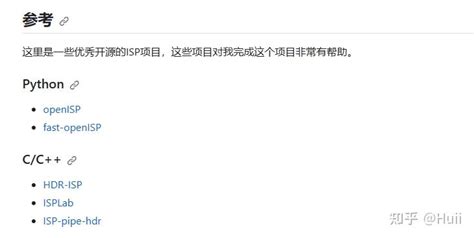 Ez Isp：python实现的开源isp 知乎