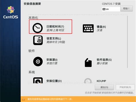 Vmware Workstation Centos Hebin