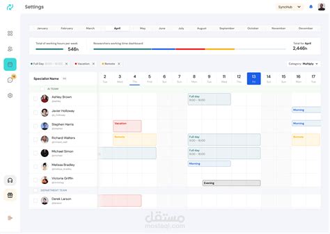 task management ui design مستقل