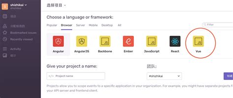 Sentry项目监控工具结合vue的安装与使用（前端） Csdn博客