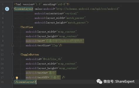 Android开关控件，togglebutton和switch使用大全