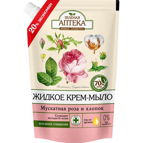 Жидкое крем-мыло Мускатная роза и Хлопок