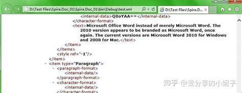 word控件spire doc 转换教程 十四 ：使如何在 c 、vb 中将 html 转换为 xml 知乎