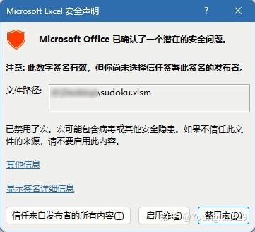 使用 Excel vba 宏求解 数独 知乎