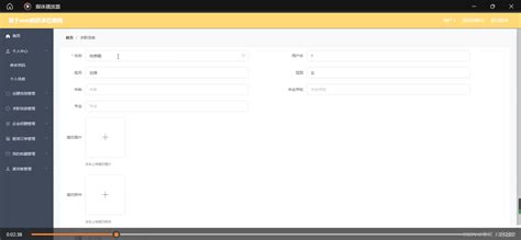 ssm php node python基于的供求信息网 供求信息发布平台源码 csdn博客