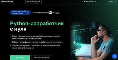 👌Для чего нужен язык программирования Python как его изучить лучшие платные и бесплатные курсы