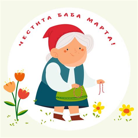 Детски Да сте бели и червени като слънцето засмени Честита Баба Марта 🤍 ️🤍 Facebook