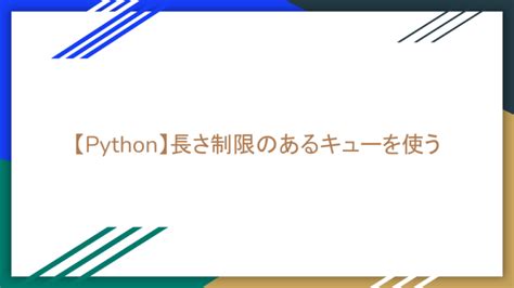 Pythonpyprojを使ってGPSの緯度経度座標を平面直角座標系に変換する Harukaのお道具箱