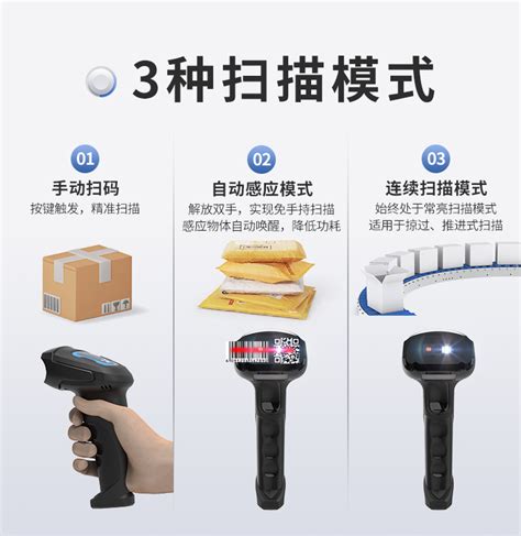 鑫嘉美扫码枪激光影像无线蓝牙条码扫码器出入库盘点二维码扫描枪 阿里巴巴