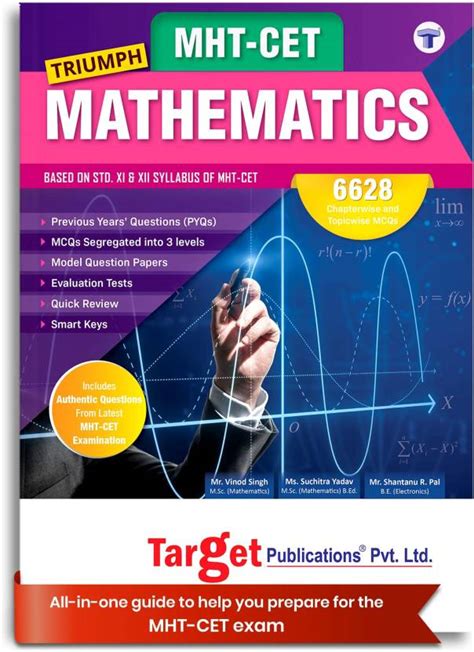Mht Cet Triumph Maths Book Mht Cet Pyq Previous Years Question