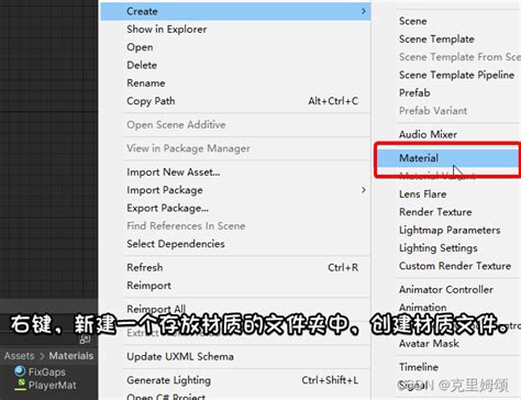 跟随角色镜头时解决地图黑线 白线缝隙的三种方案 EW帮帮网