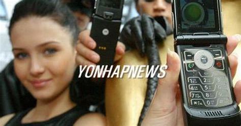 모토로라 블랙레이저 출시