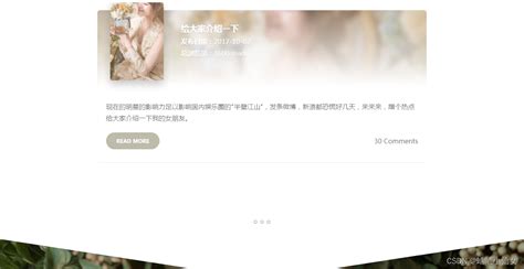 49 web前端网页制作 超炫酷的个人博客网页设计实例 大学生期末大作业 html css js 前端开发炫酷系统网页案例 csdn博客