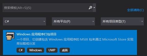 GitHub Action 新上线 WPF NET Core 自动构建模板