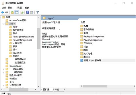在 mdm 中启用 admx 策略 microsoft learn
