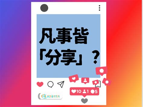 Feature Articles The Family Planning Association Of Hong Kong