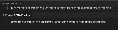 Hindi Characters Are Not Being Rendered Properly Issue Microsoft Vscode GitHub