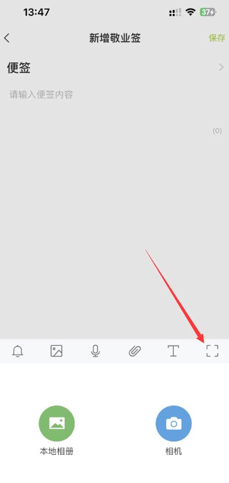 将手写笔记转成电子笔记的方式 ipad手写笔记如何买windows转化成记事本 csdn博客