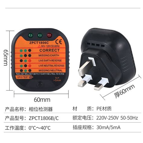 🇲🇾 30ma Socket Tester Electrical Live Neutral Earth Line Polarity