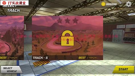 U3d毕设答辩毕业设计项目毕设设计—基于unity的3d赛车游戏的设计与实现 Csdn博客