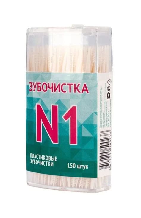 Зубочистка №1 Пластиковые зубочистки 150 шт/ - купить с доставкой по ...