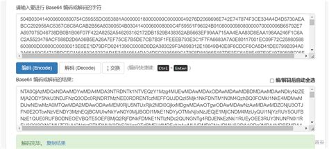 wp 青少年ctf ezmisc s1gma 博客园