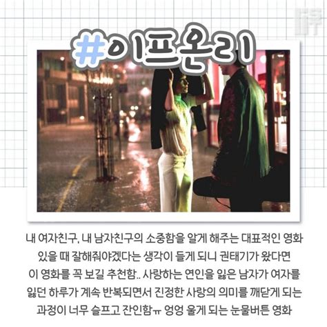 울고 싶을 때 보는 슬픈 영화 모음 연예이슈 수다방 네모판