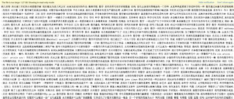 『词向量』用word2vec训练中文词向量（二）—— 采用维基百科语料库word2vec维基语料库 Csdn博客