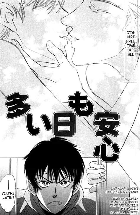 Sadahiro Mika Neji No Kaiten Eng Page 2 Of 7 Myreadingmanga