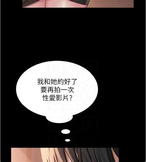 第10話 把實習老師幹哭 《网红女老师》未删减版免費阅读 色漫谷