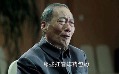《安家》孙俪爷爷白志迪，因《包公》成名，凭《人民的名义》走红 知乎